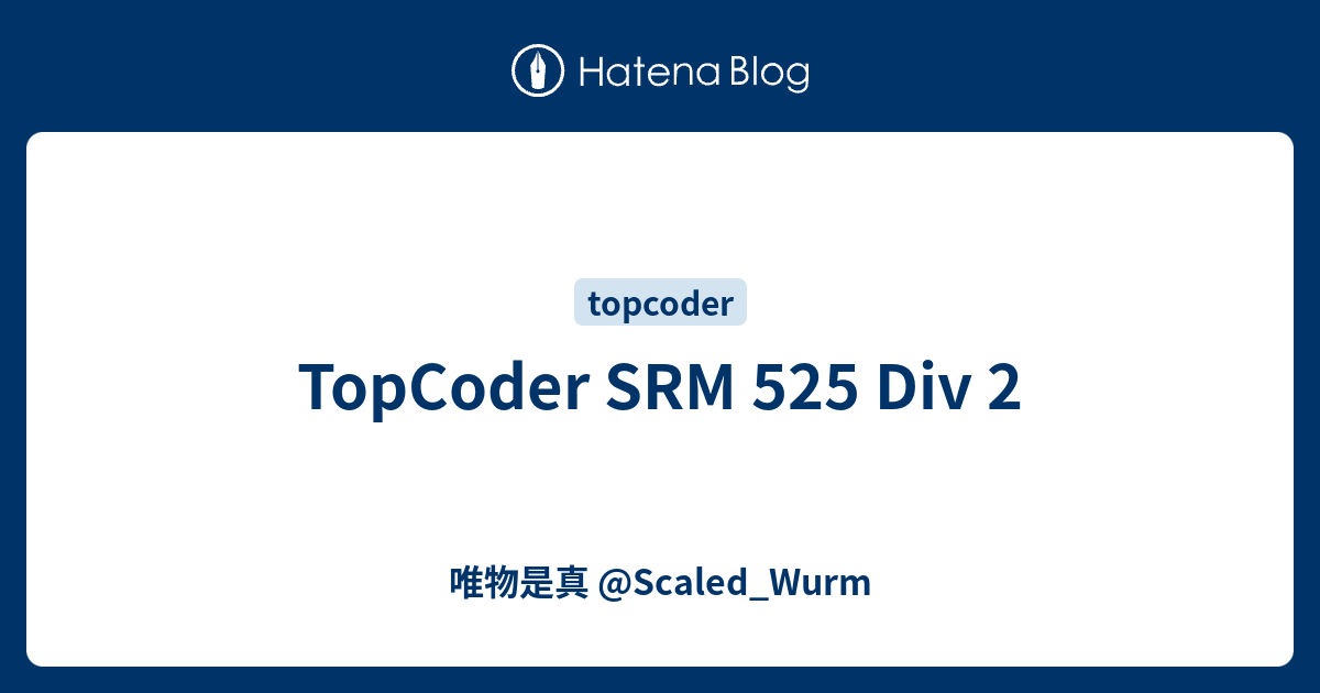 TopCoder SRM 525 Div 2 - 唯物是真 @Scaled_Wurm