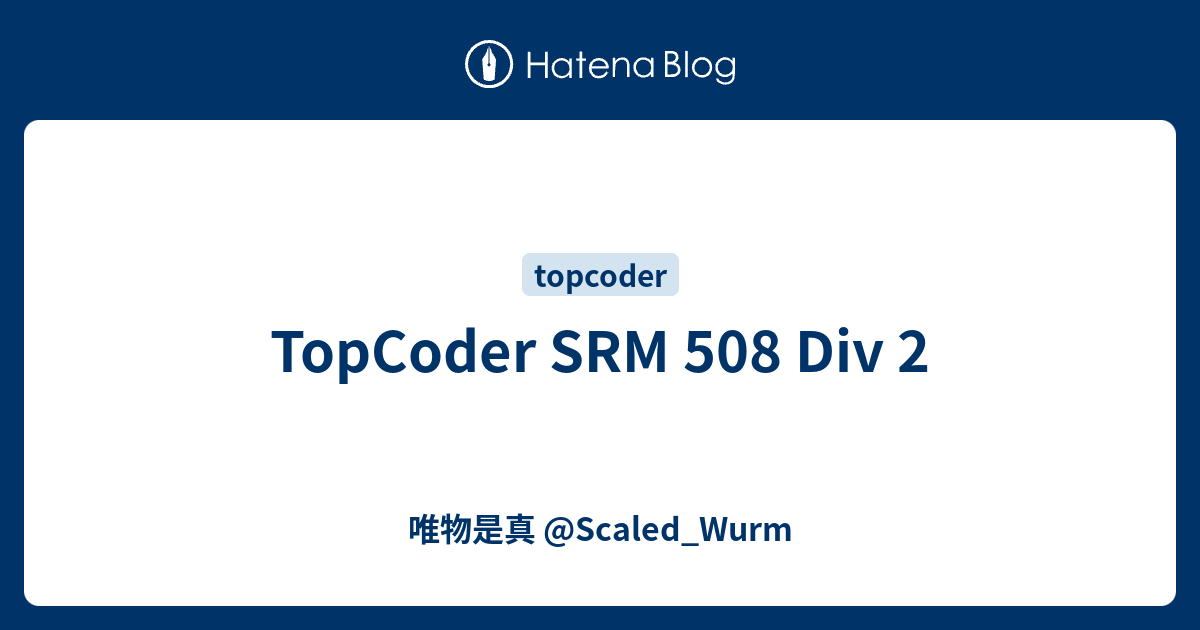 TopCoder SRM 508 Div 2 - 唯物是真 @Scaled_Wurm