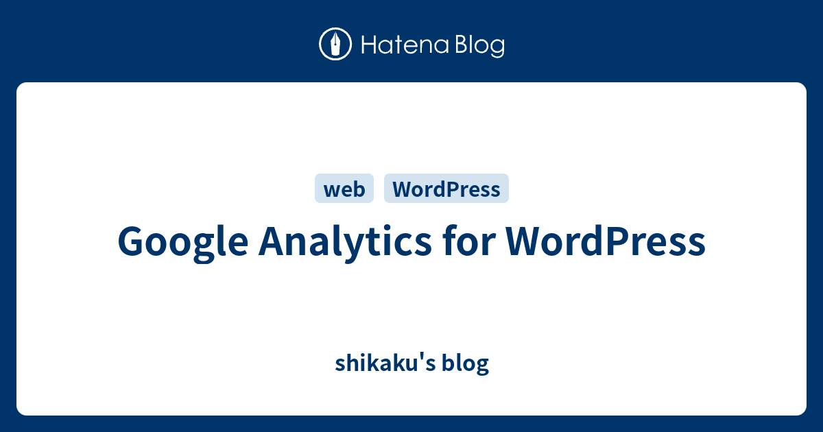 Google Analytics for WordPress - shikaku's blog