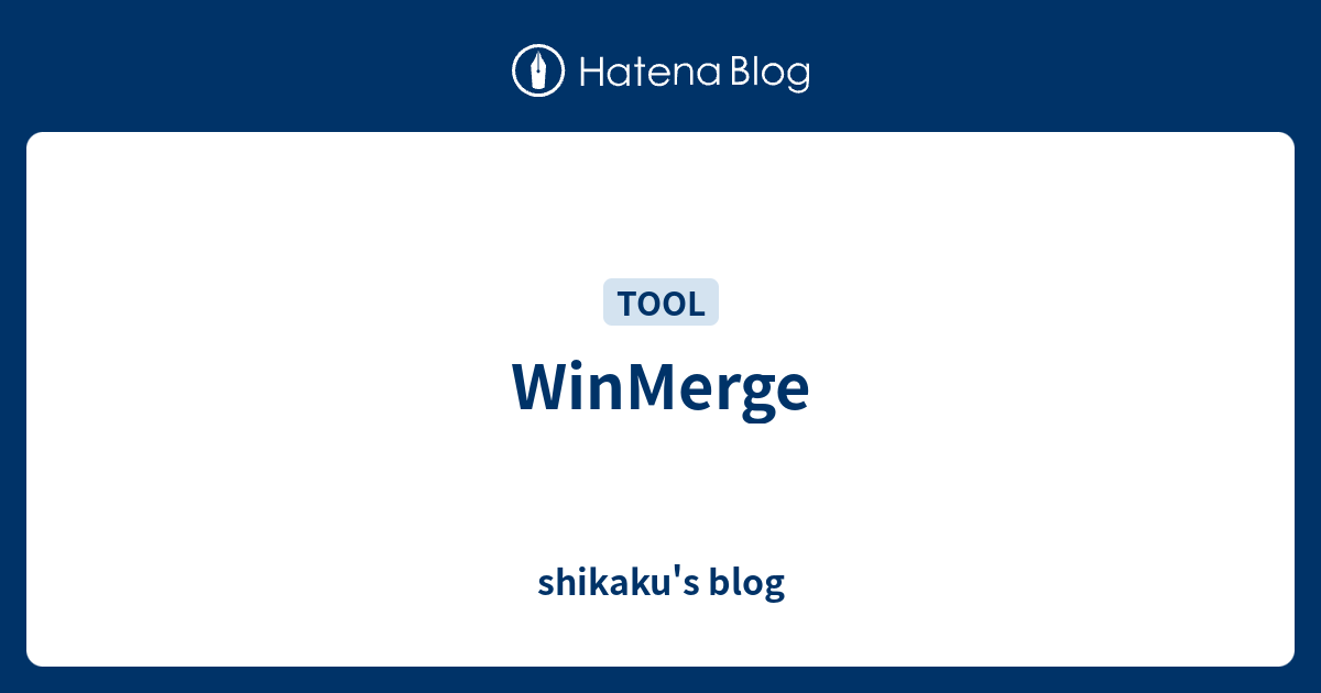 WinMerge - shikaku's blog