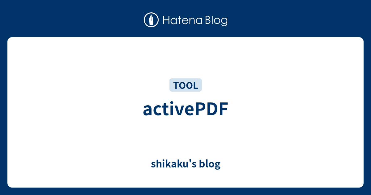 activePDF - shikaku's blog