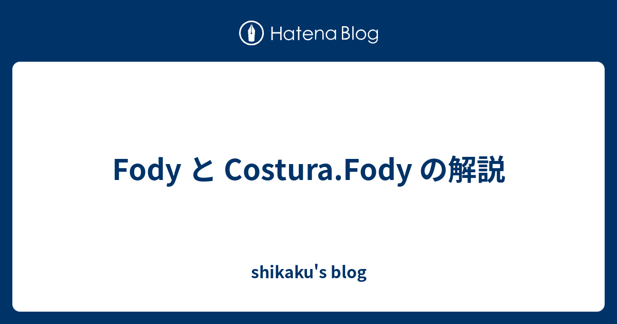 Fody と Costura.Fody の解説 - shikaku's blog