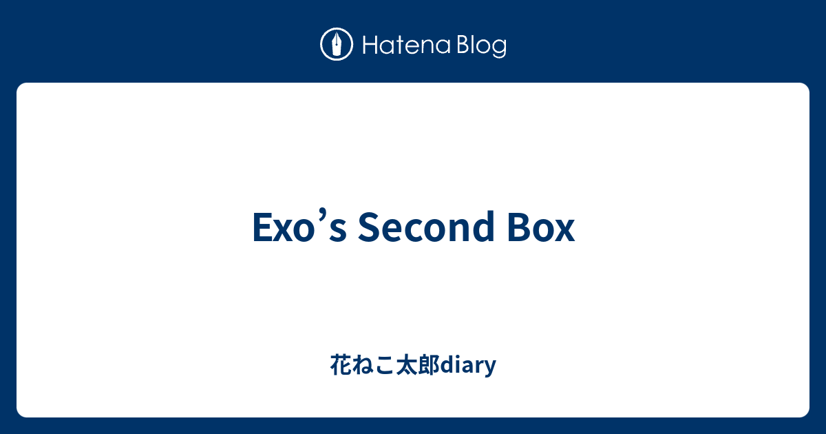 Exo’s Second Box - ねこ太郎diary