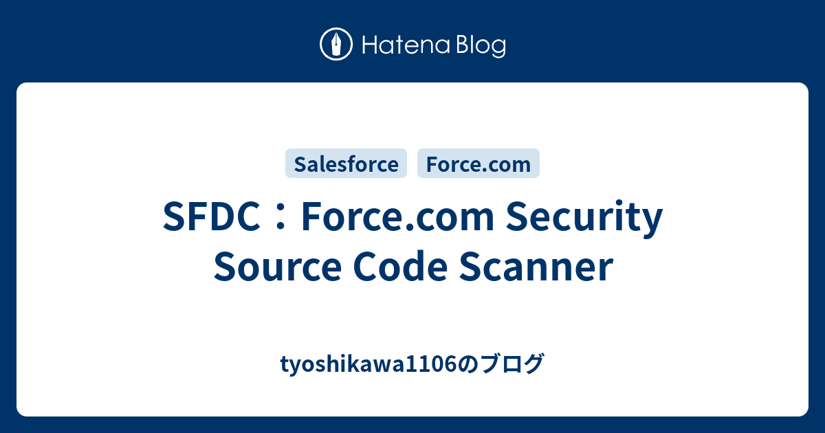 SFDC：Force.com Security Source Code Scanner - tyoshikawa1106のブログ