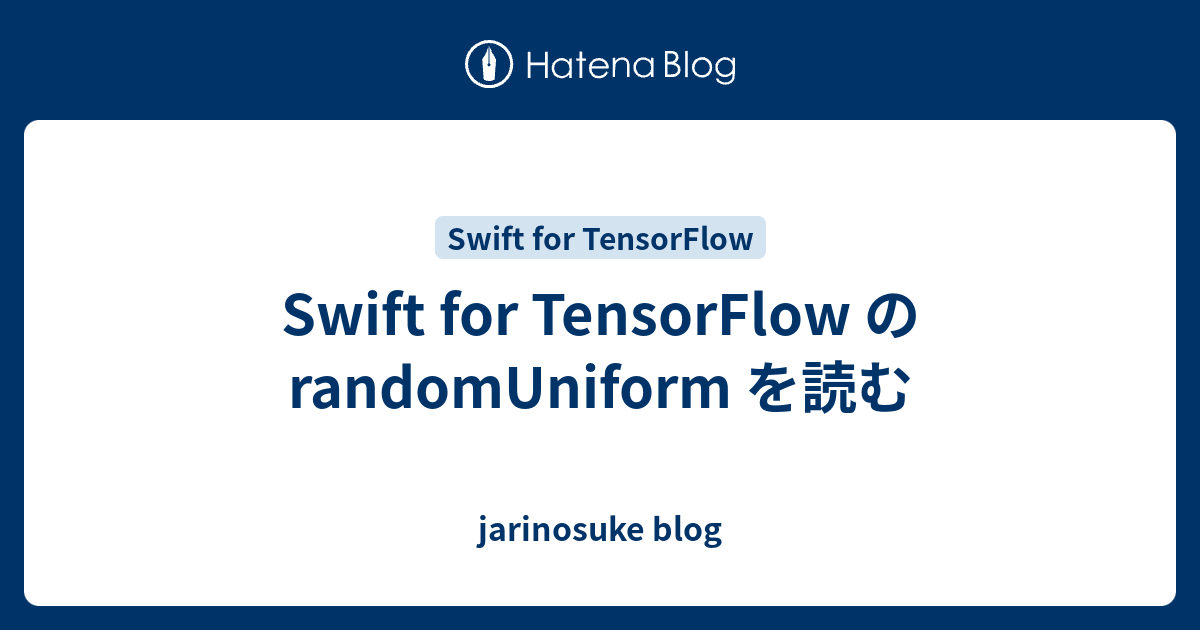 Swift for TensorFlow の randomUniform を読む - jarinosuke blog