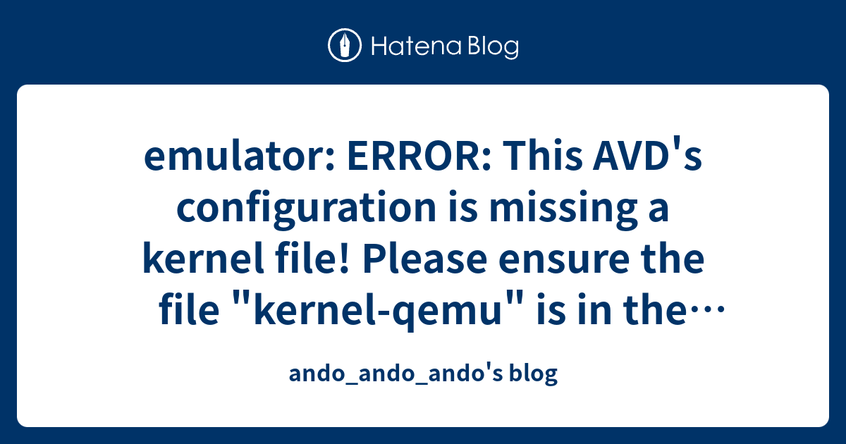 emulator: ERROR: This AVD's configuration is missing a kernel file! Please ensure the file ...