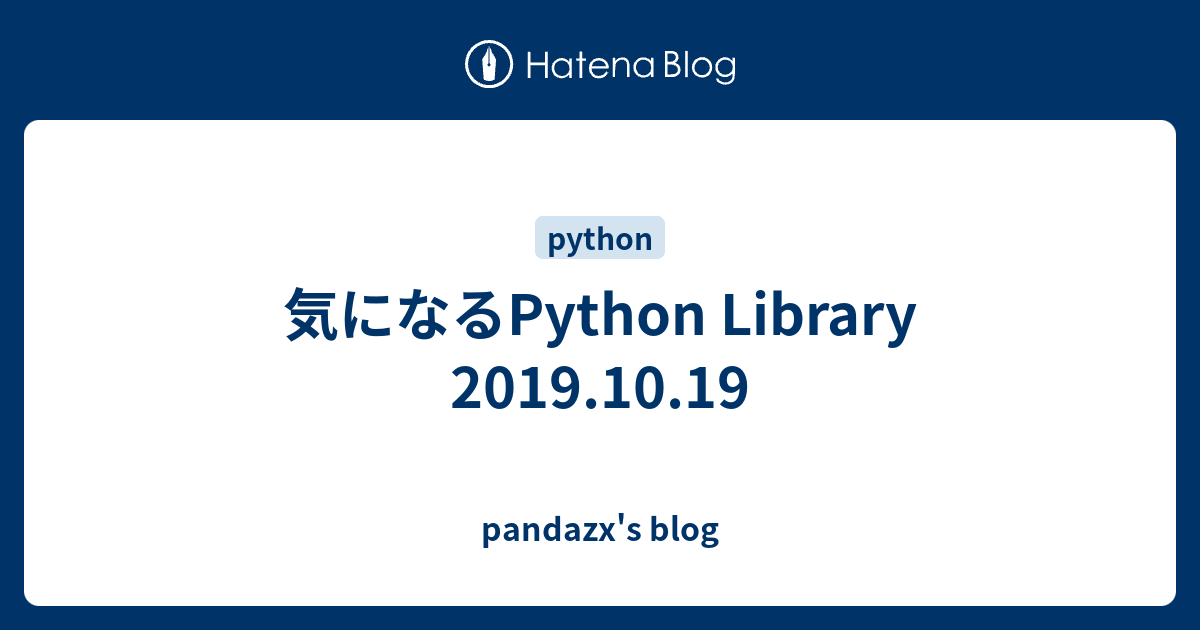 気になるPython Library 2019.10.19 - pandazx's blog