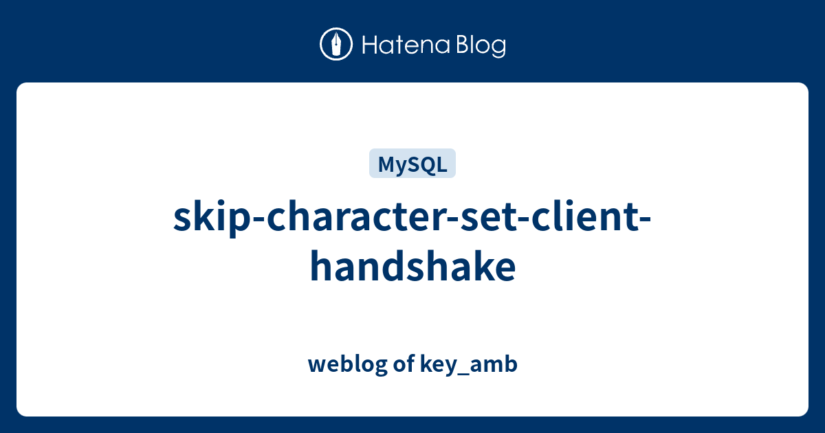 skip-character-set-client-handshake - weblog of key_amb
