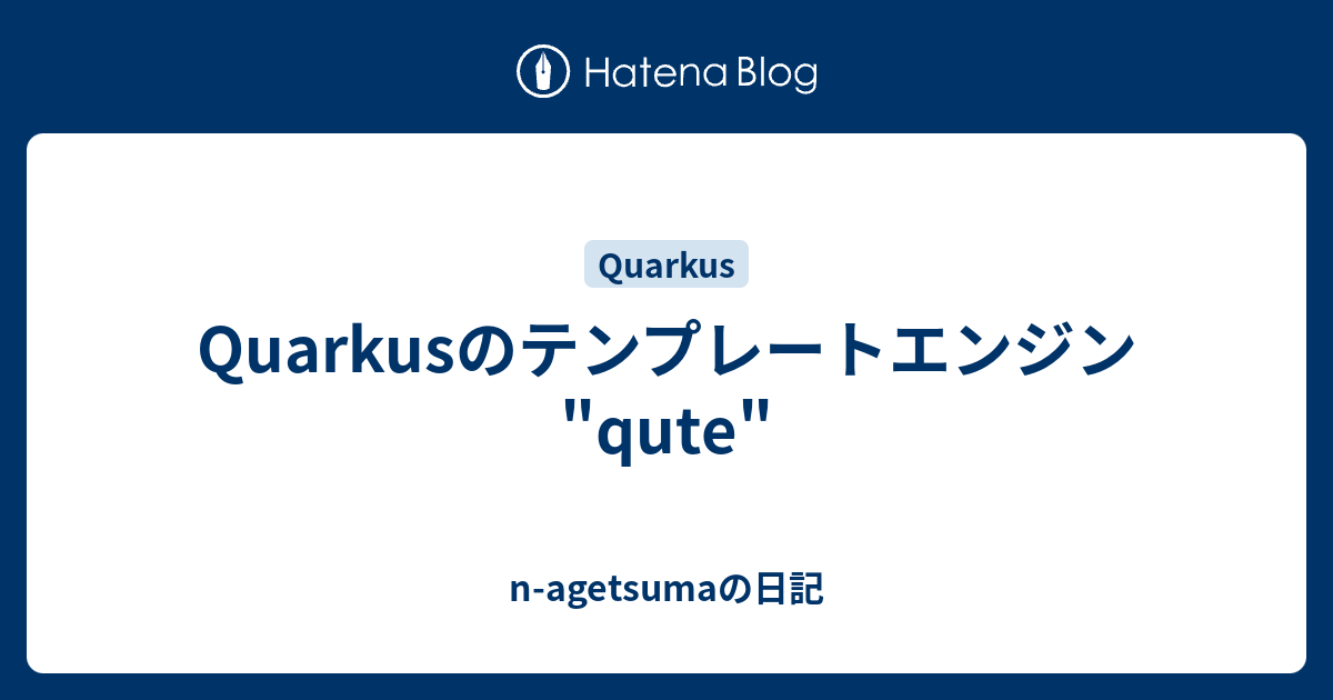 Quarkusのテンプレートエンジン "qute" - n-agetsumaの日記