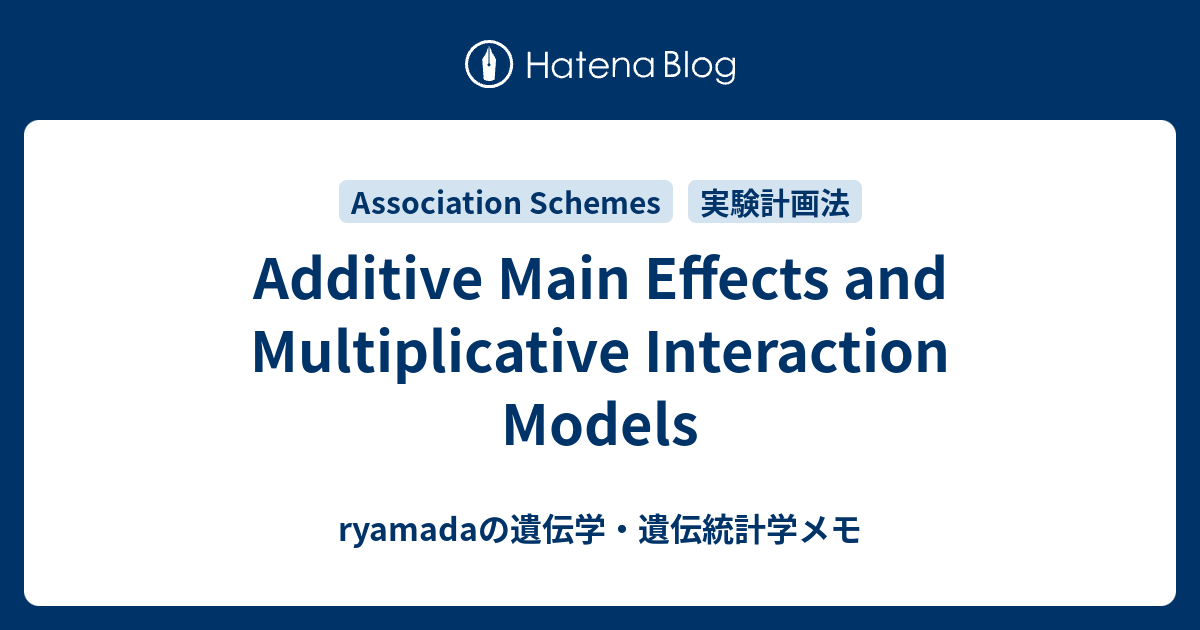 Additive Main Effects and Multiplicative Interaction Models - ryamadaの ...