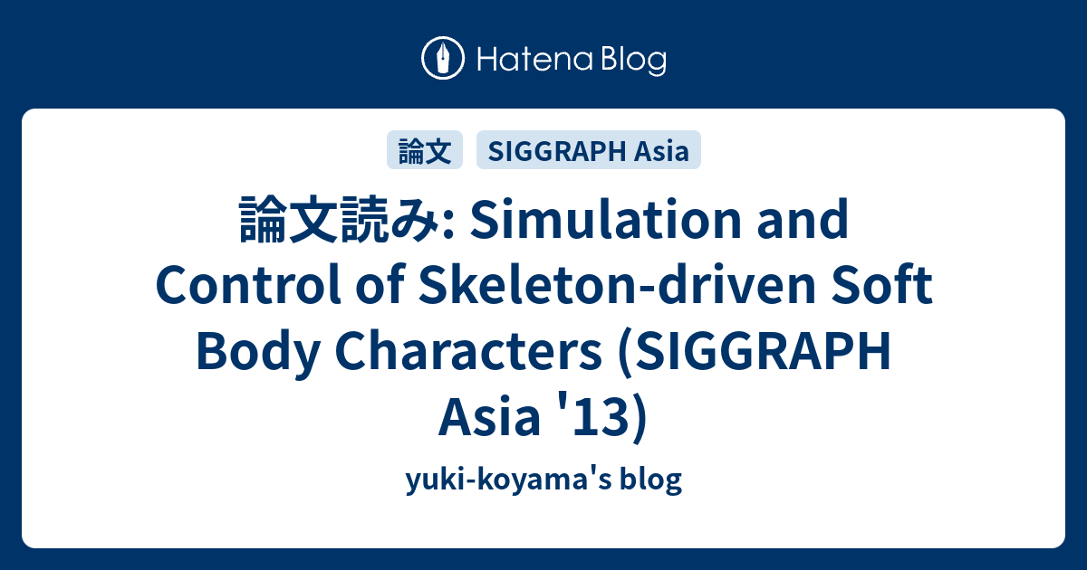 論文読み: Simulation and Control of Skeleton-driven Soft Body Characters ...