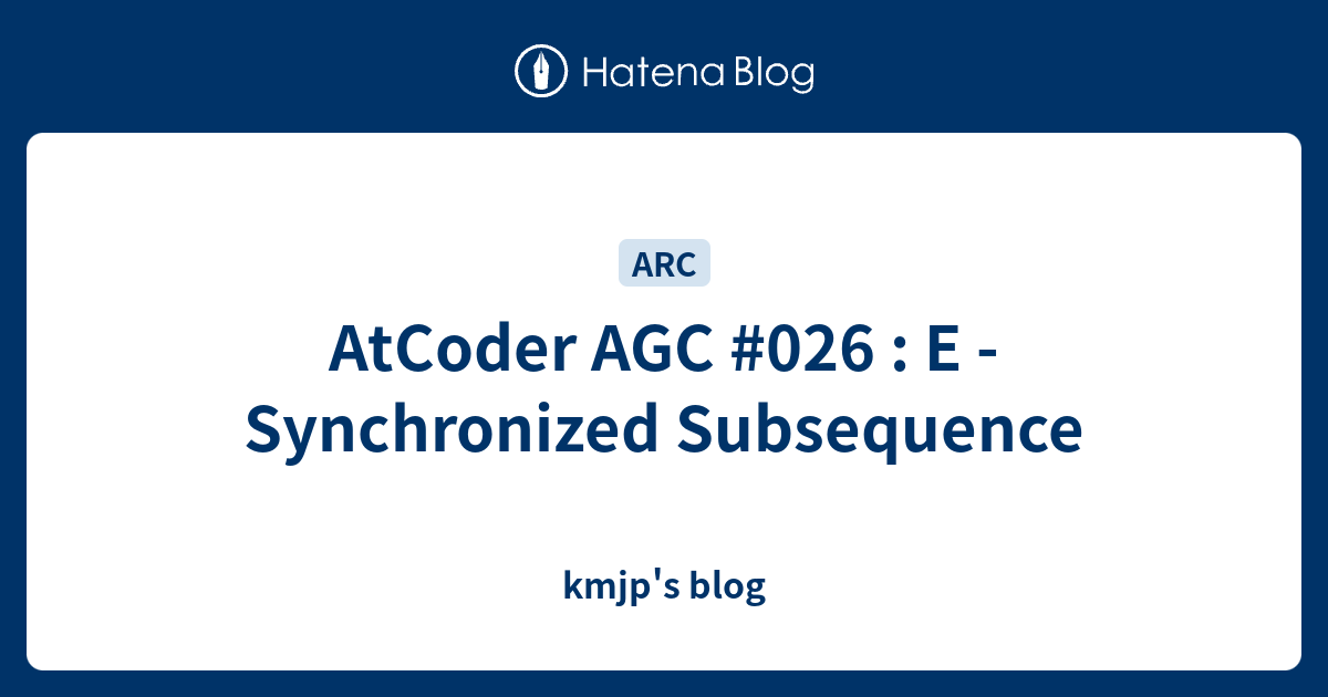 AtCoder AGC #026 : E - Synchronized Subsequence - kmjp's blog
