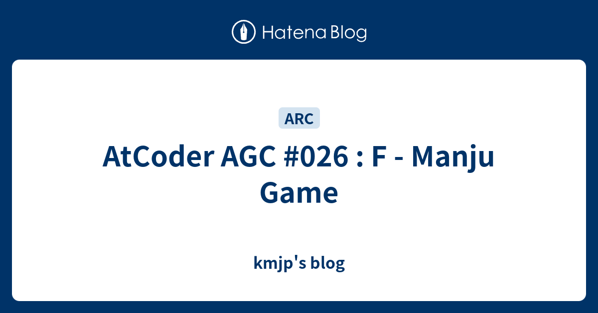 AtCoder AGC #026 : F - Manju Game - kmjp's blog