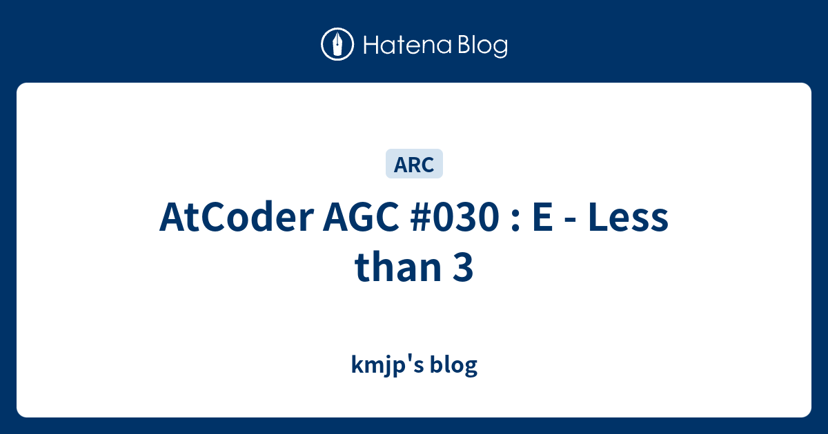 AtCoder AGC #030 : E - Less than 3 - kmjp's blog