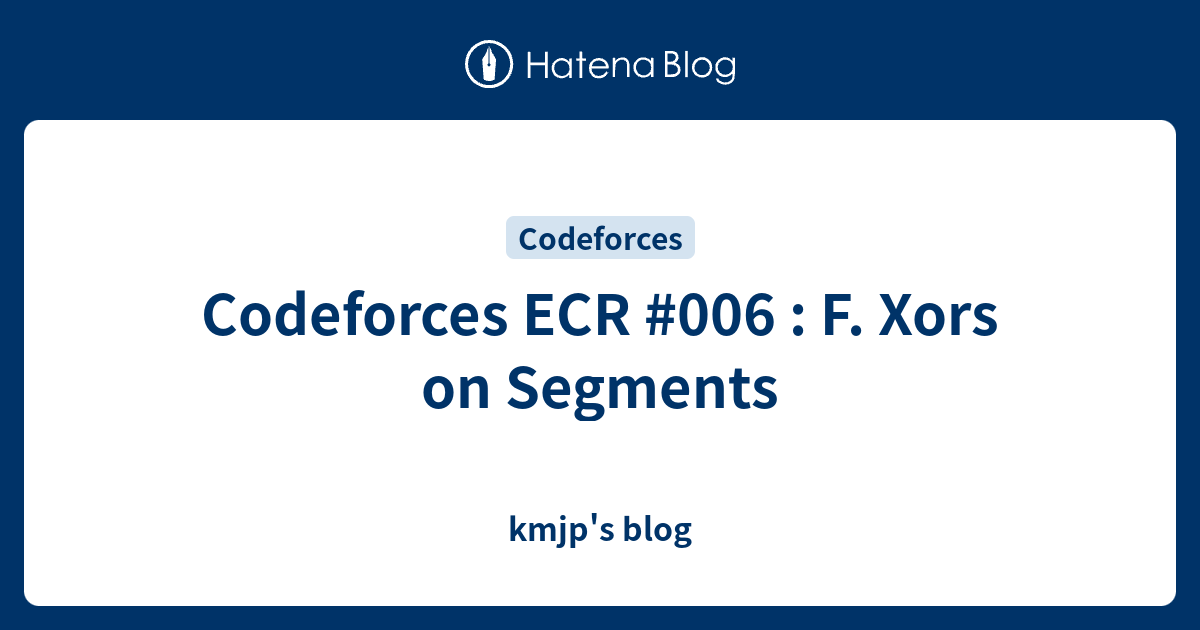 Codeforces ECR #006 : F. Xors on Segments - kmjp's blog