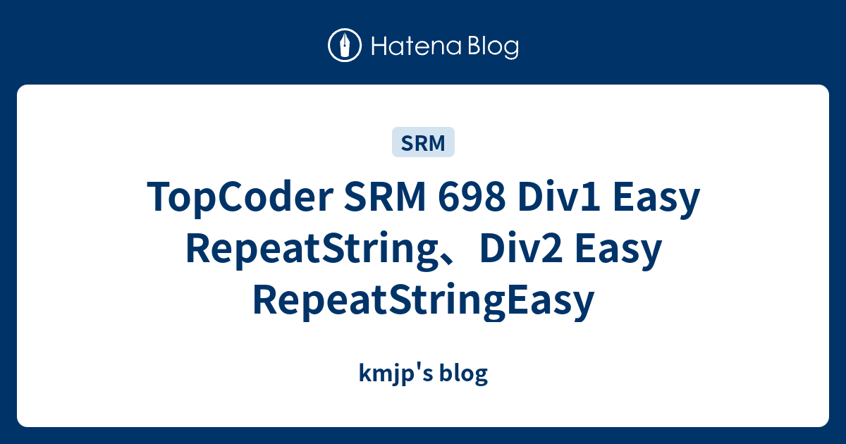 TopCoder SRM 698 Div1 Easy RepeatString、Div2 Easy RepeatStringEasy - kmjp's blog