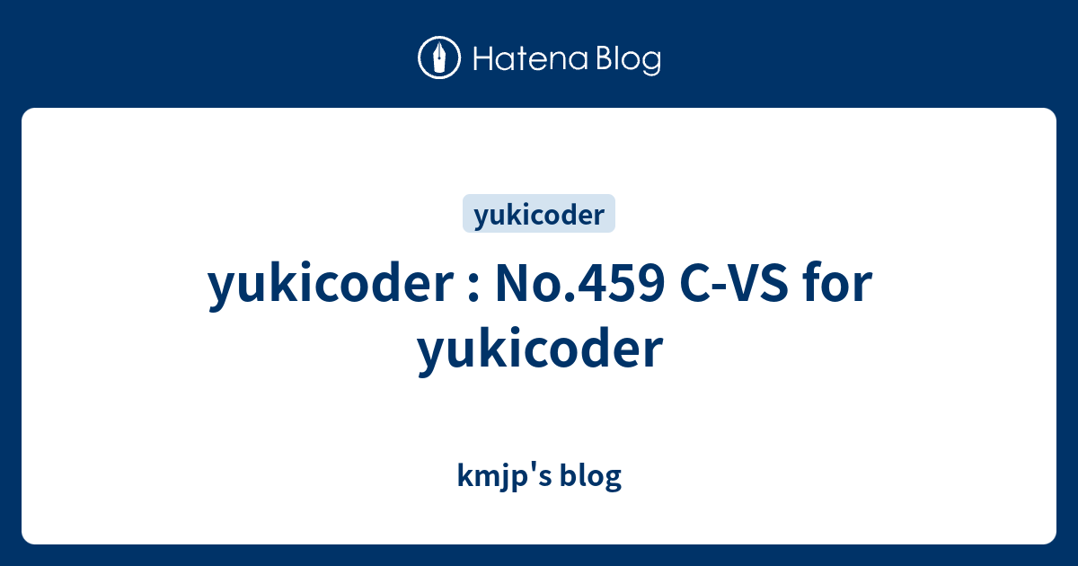 yukicoder : No.459 C-VS for yukicoder - kmjp's blog