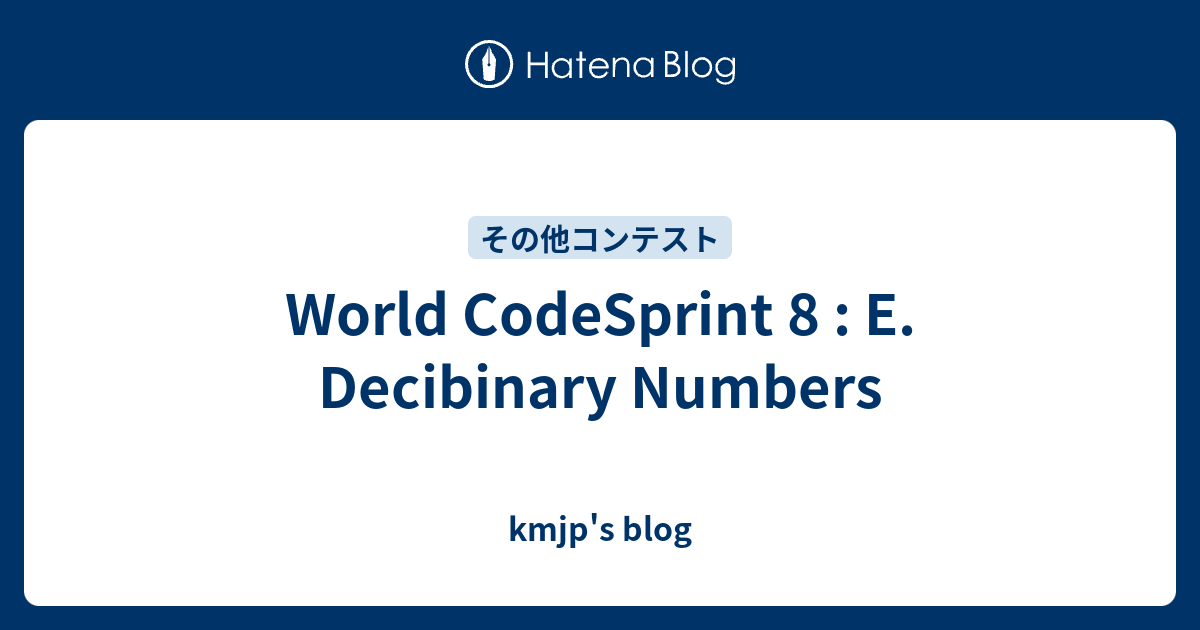 World CodeSprint 8 : E. Decibinary Numbers - kmjp's blog