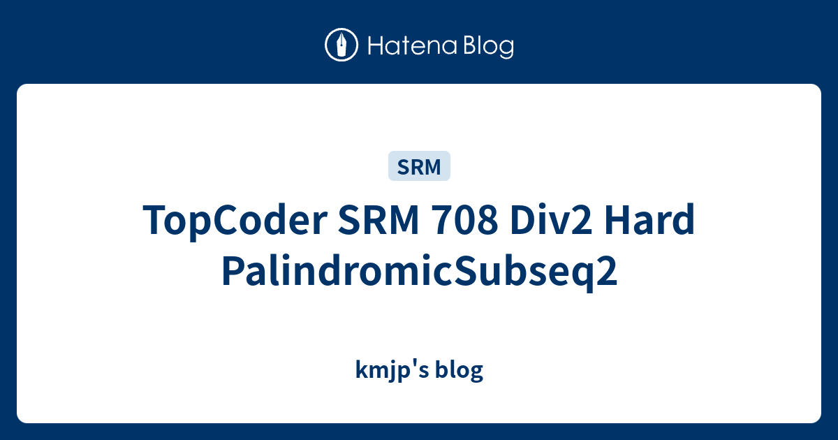 TopCoder SRM 708 Div2 Hard PalindromicSubseq2 - kmjp's blog