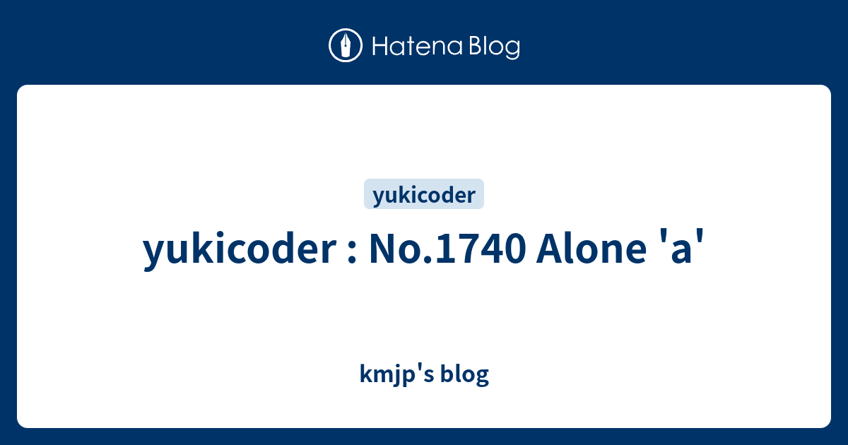 yukicoder : No.1740 Alone 'a' - kmjp's blog