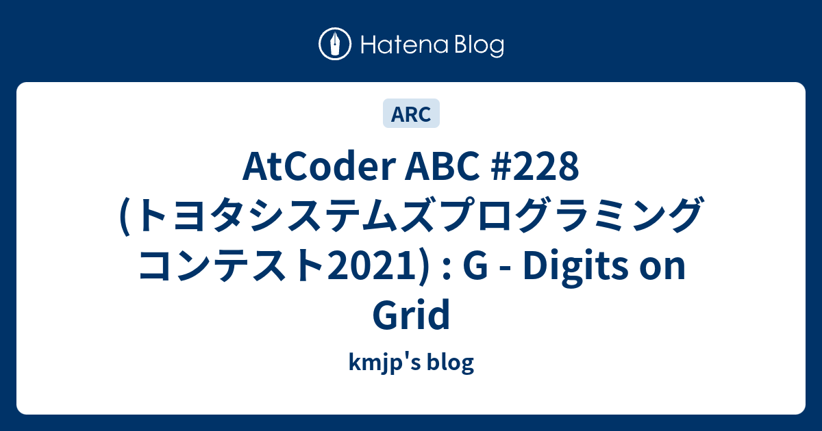 AtCoder ABC #228 (トヨタシステムズプログラミングコンテスト2021) : G - Digits on Grid - kmjp's blog