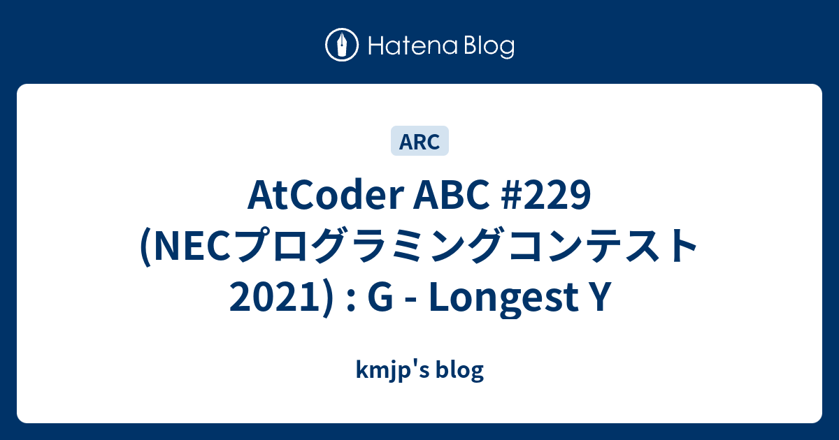 AtCoder ABC #229 (NECプログラミングコンテスト2021) : G - Longest Y - kmjp's blog