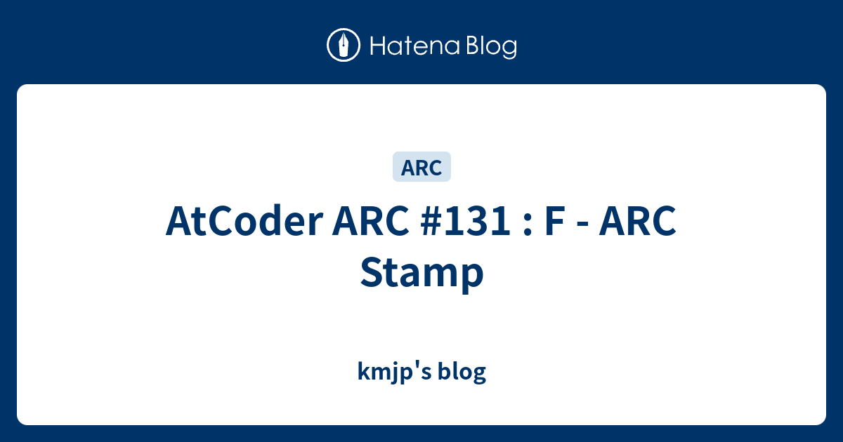 AtCoder ARC #131 : F - ARC Stamp - kmjp's blog