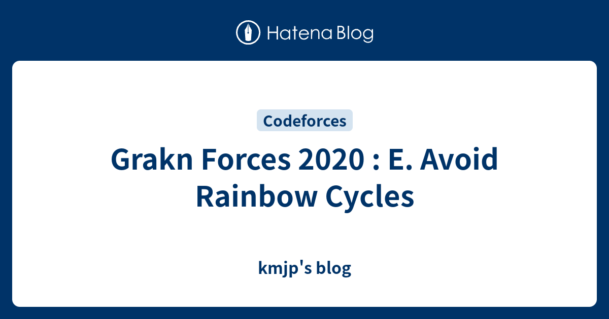 Grakn Forces 2020 : E. Avoid Rainbow Cycles - kmjp's blog
