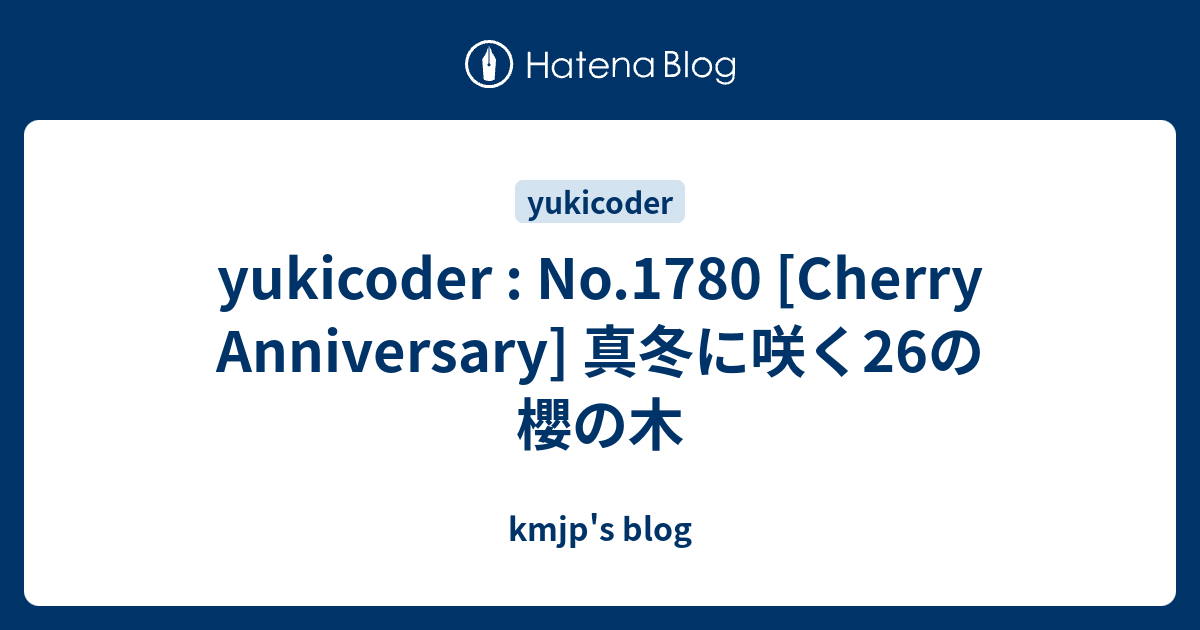 yukicoder : No.1780 [Cherry Anniversary] 真冬に咲く26の櫻の木 - kmjp's blog