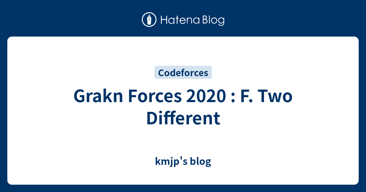 Grakn Forces 2020 : F. Two Different - kmjp's blog