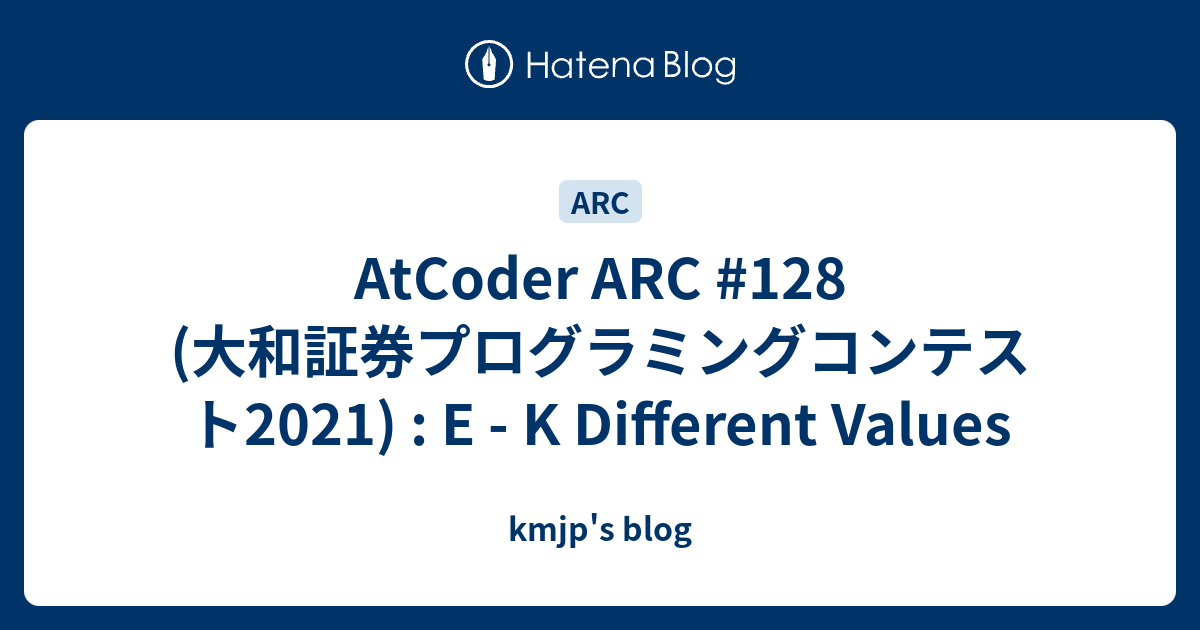 AtCoder ARC #128 (大和証券プログラミングコンテスト2021) : E - K Different Values - kmjp's blog