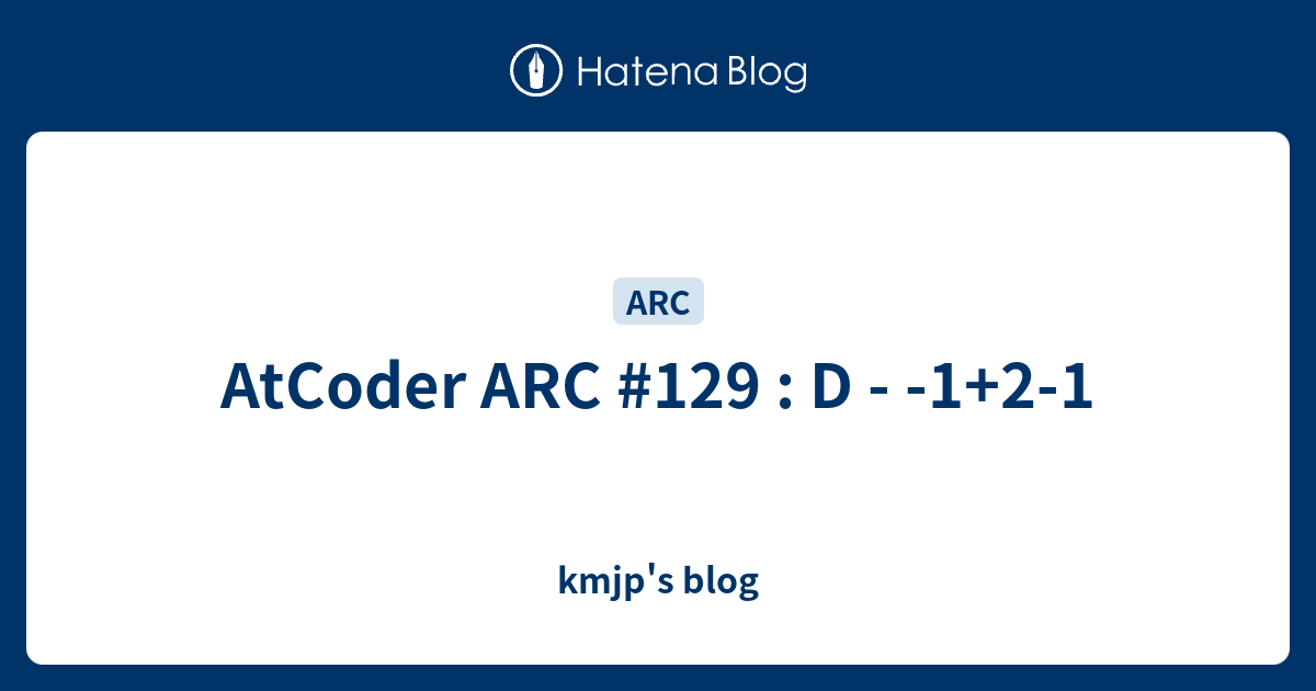 AtCoder ARC #129 : D - -1+2-1 - kmjp's blog