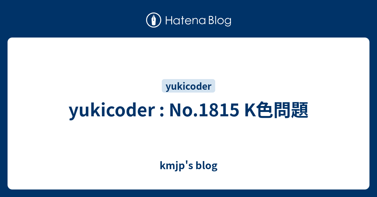 yukicoder : No.1815 K色問題 - kmjp's blog