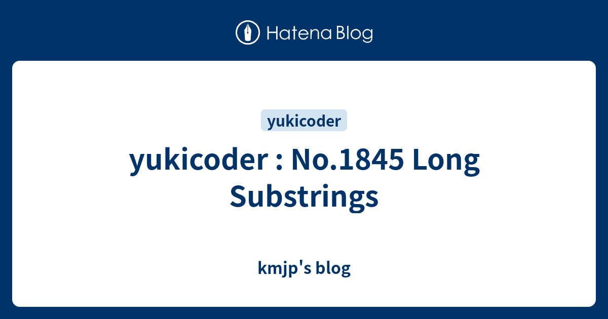 yukicoder : No.1845 Long Substrings - kmjp's blog