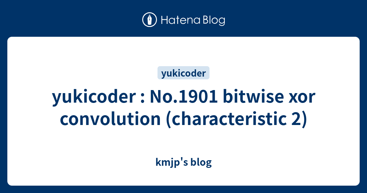 yukicoder : No.1901 bitwise xor convolution (characteristic 2) - kmjp's blog