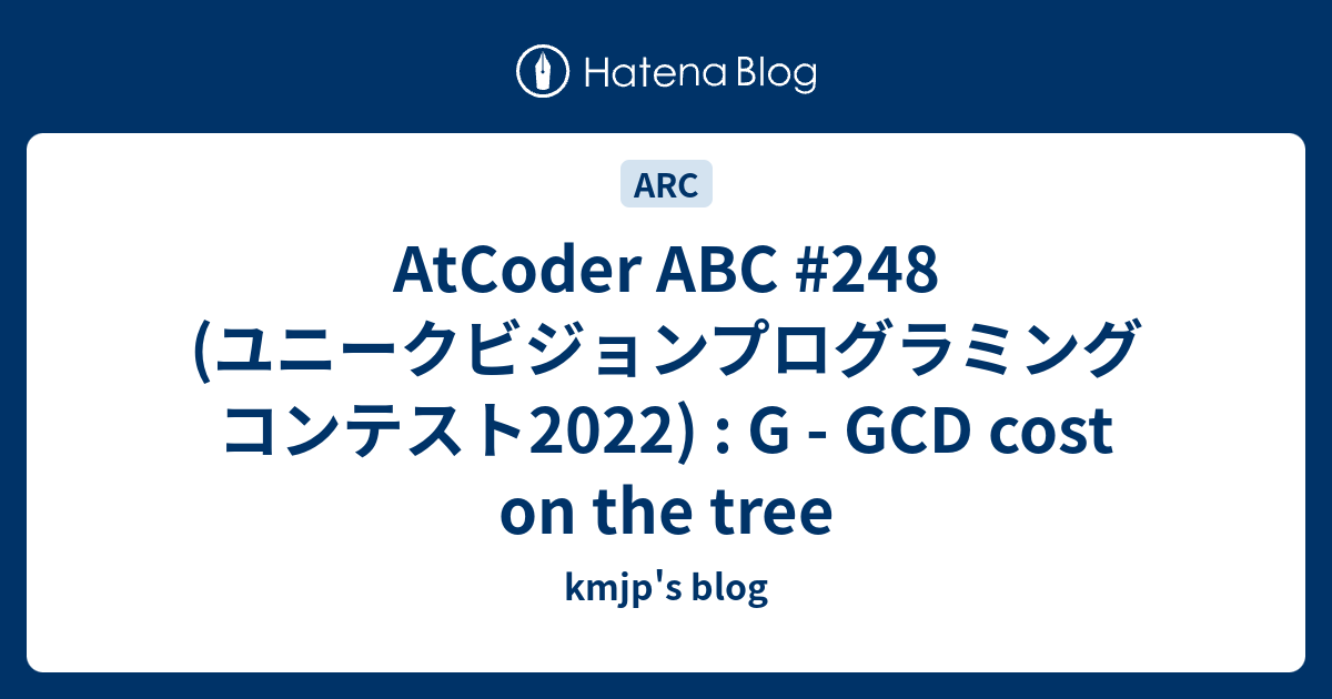 AtCoder ABC #248 (ユニークビジョンプログラミングコンテスト2022) : G - GCD cost on the tree - kmjp's blog