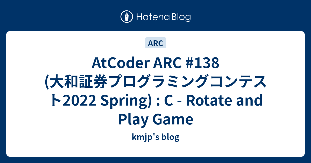 AtCoder ARC #138 (大和証券プログラミングコンテスト2022 Spring) : C - Rotate and Play ...