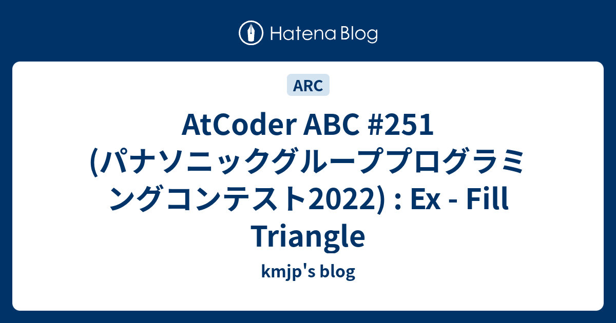 AtCoder ABC #251 (パナソニックグループプログラミングコンテスト2022) : Ex - Fill Triangle - kmjp's blog