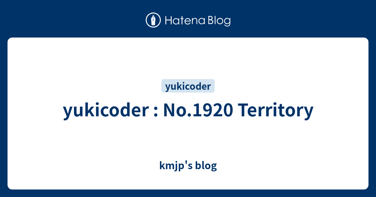 yukicoder : No.1920 Territory - kmjp's blog