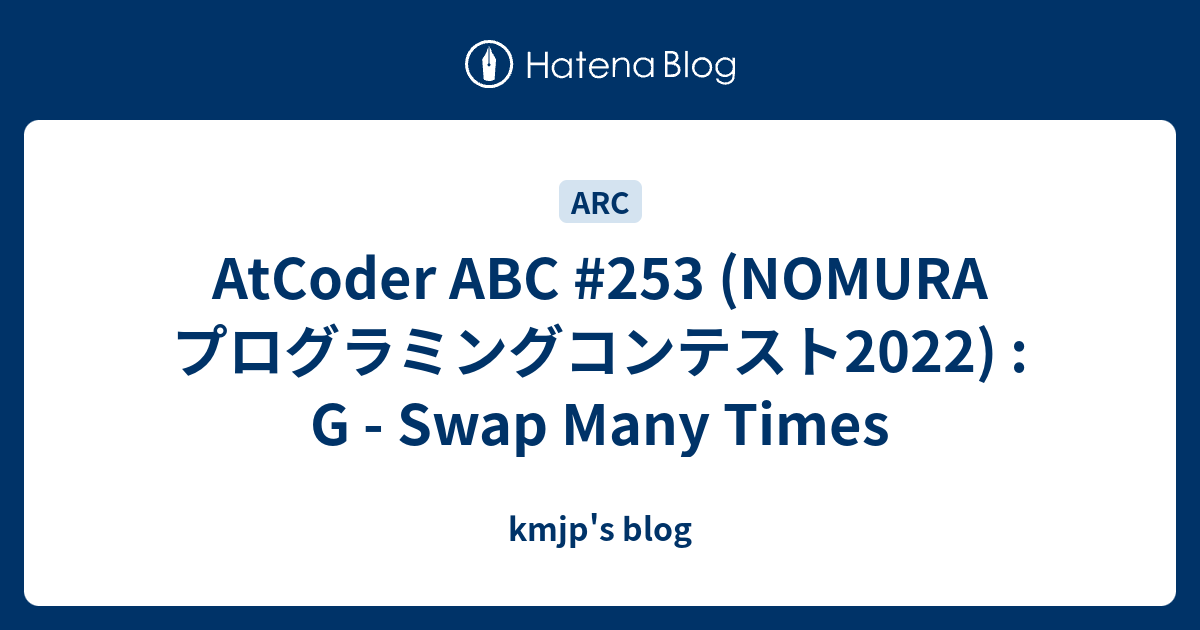 AtCoder ABC #253 (NOMURA プログラミングコンテスト2022) : G - Swap Many Times - kmjp ...