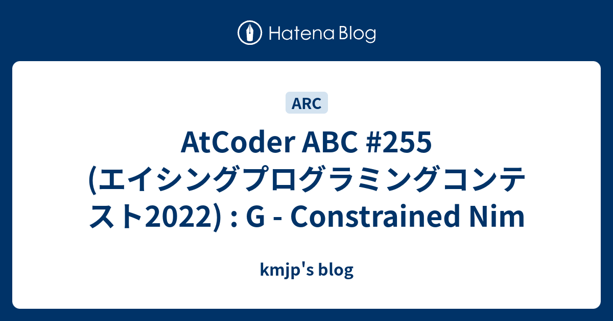 AtCoder ABC #255 (エイシングプログラミングコンテスト2022) : G - Constrained Nim - kmjp's blog