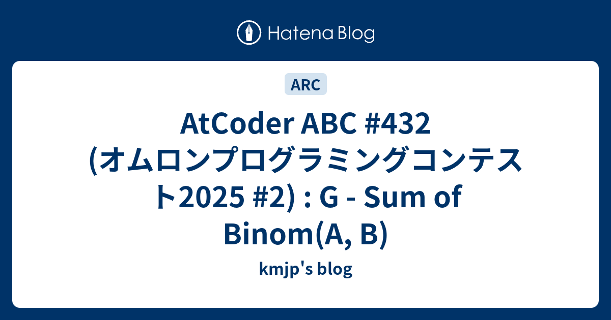 AtCoder ABC #432 (オムロンプログラミングコンテスト2025 #2) : G - Sum of Binom(A, B) - kmjp's blog
