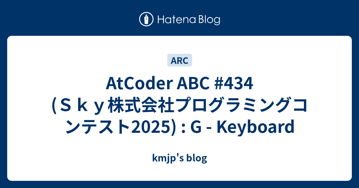 AtCoder ABC #434 (Sky株式会社プログラミングコンテスト2025) : G - Keyboard - kmjp's blog