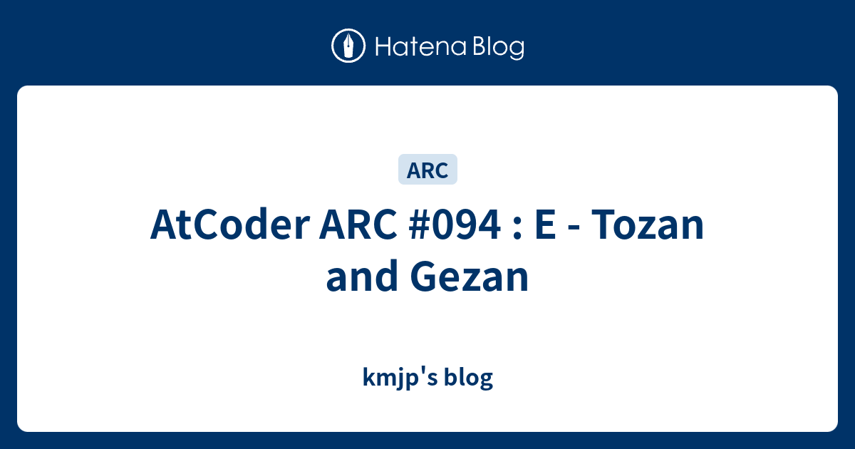 AtCoder ARC #094 : E - Tozan and Gezan - kmjp's blog