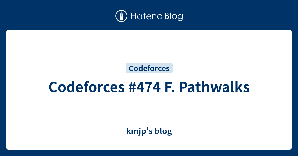 Codeforces #474 F. Pathwalks - kmjp's blog