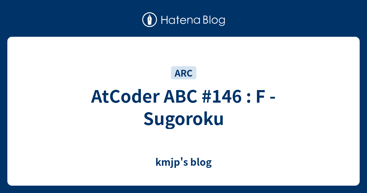 AtCoder ABC #146 : F - Sugoroku - kmjp's blog