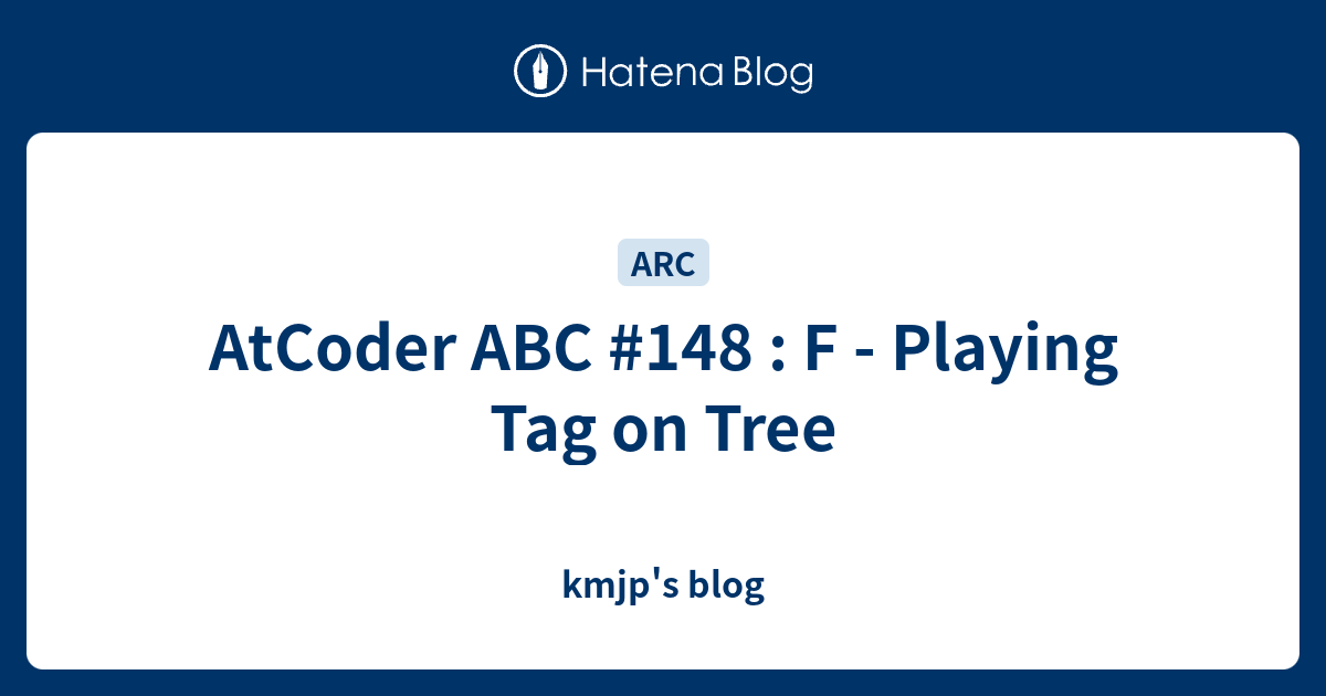 AtCoder ABC #148 : F - Playing Tag on Tree - kmjp's blog