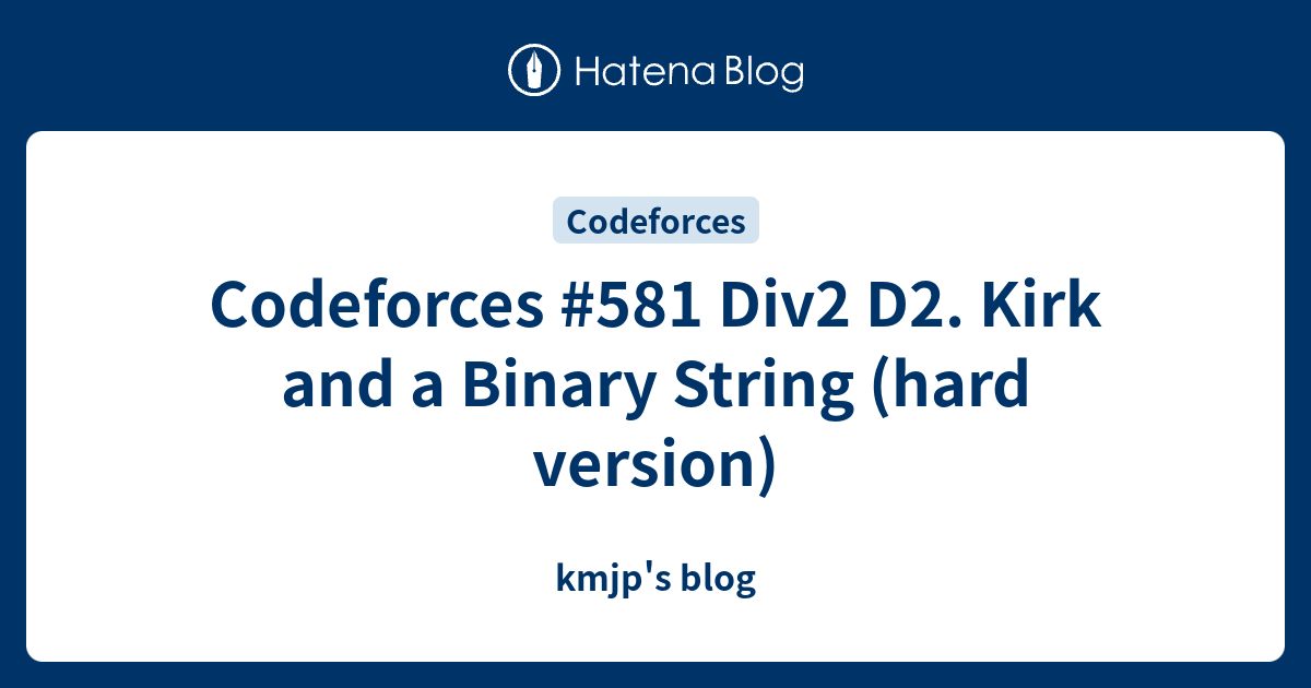Codeforces #581 Div2 D2. Kirk and a Binary String (hard version) - kmjp's blog