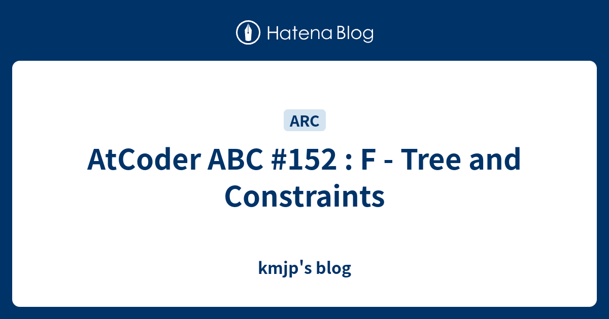 AtCoder ABC #152 : F - Tree and Constraints - kmjp's blog