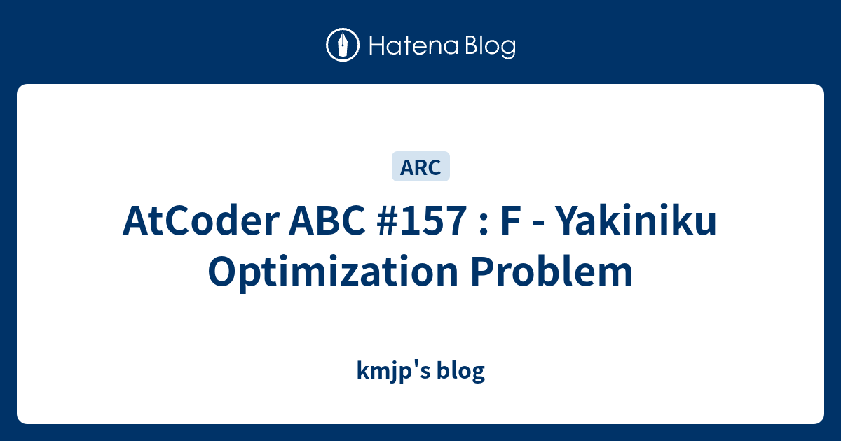 AtCoder ABC #157 : F - Yakiniku Optimization Problem - kmjp's blog